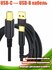 USB-C — USB-B кабель, Черный - 5m