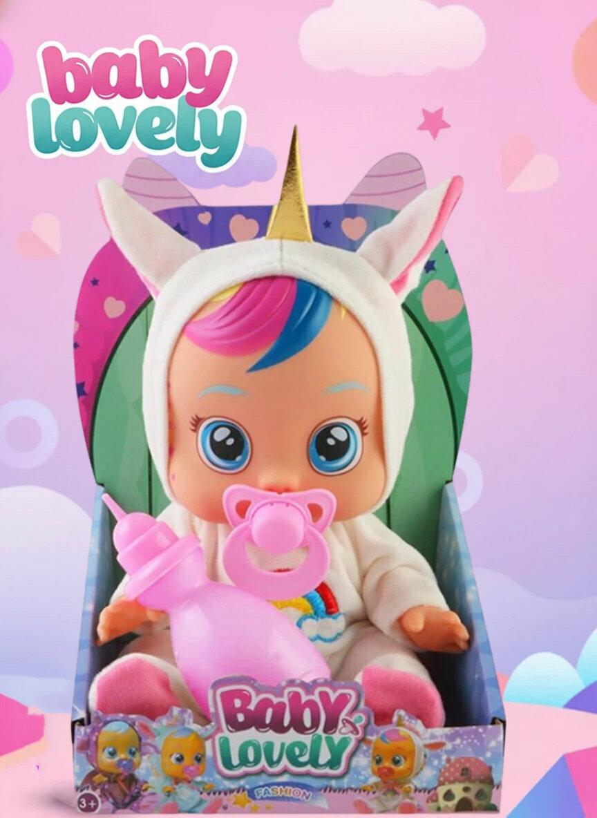 21cm Набор игрушек Cry Baby кукла/Изысканный детский подарок