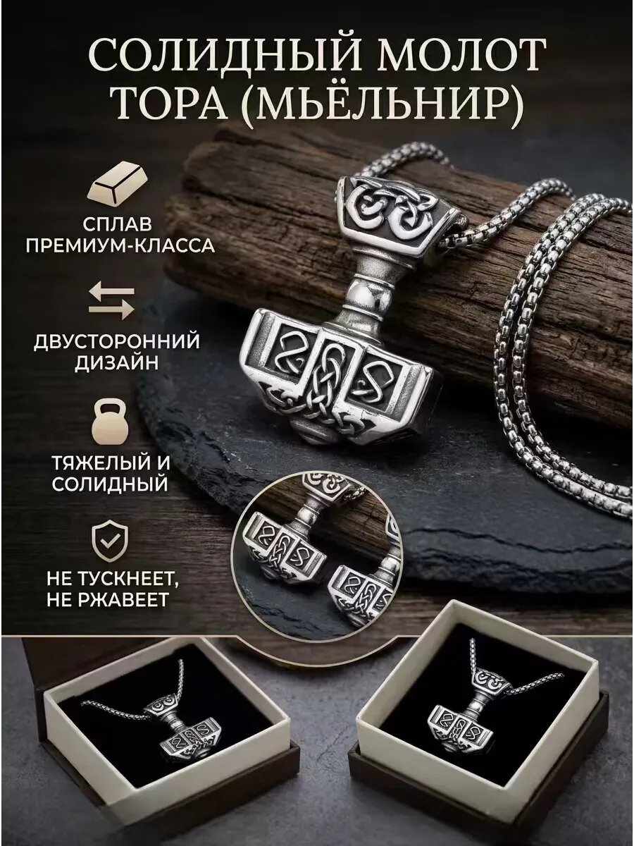 Колье