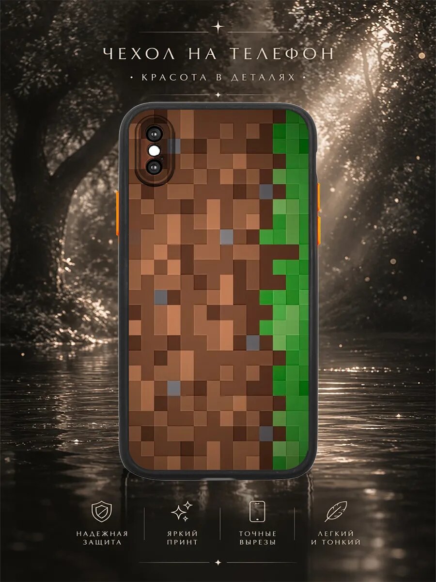 Матовый чехол на iPhone X/XS Майнкрафт