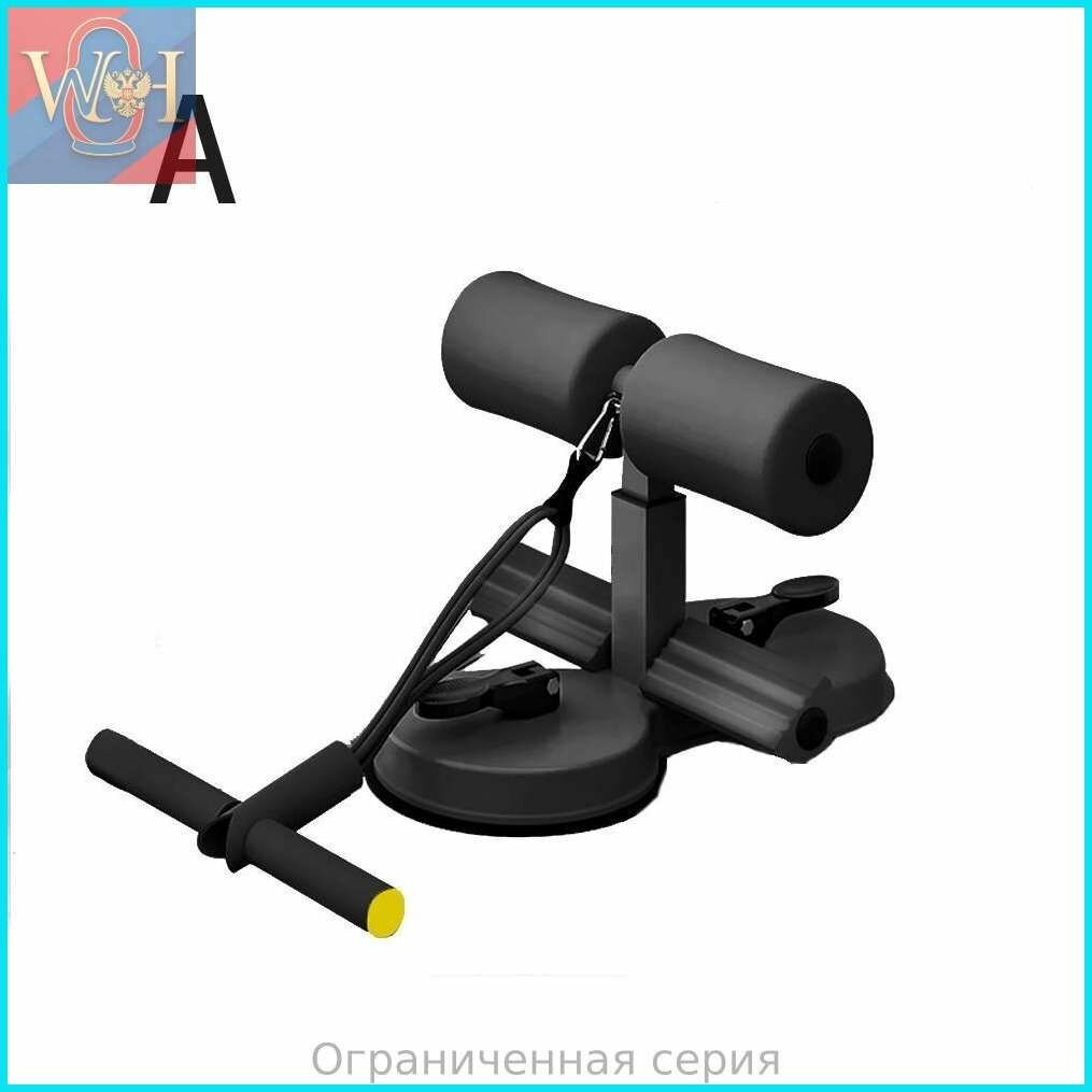 Напольный