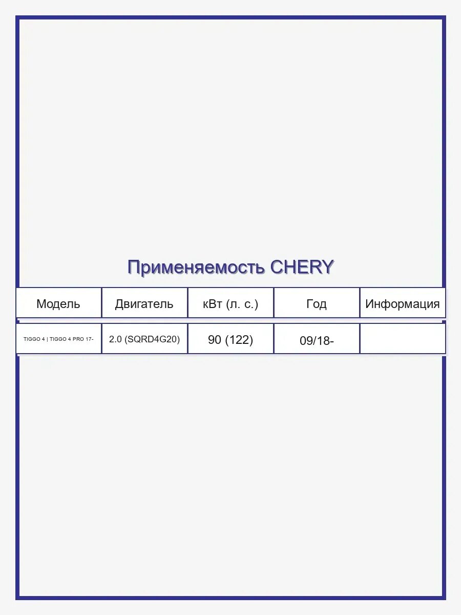 Рулевой наконечник, справа — фото 1