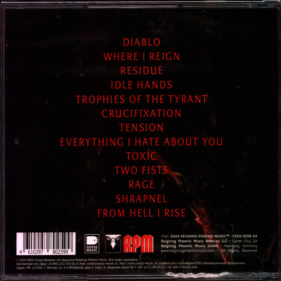 Компакт-диск Kerry King — From Hell I Rise (RU)(CD) — фото 1