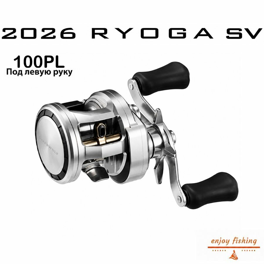DAIWA 2026 RYOGA SV 100PL Под левую руку Кастинговое Катушка