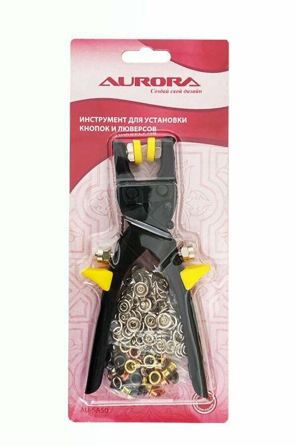 Инструмент для установки кнопок и люверсов Aurora, арт. AU-SA50