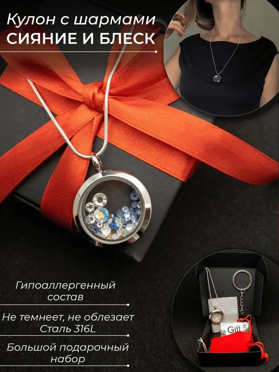 Колье, стекло