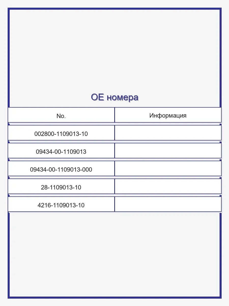 Фильтр воздушный — фото 1