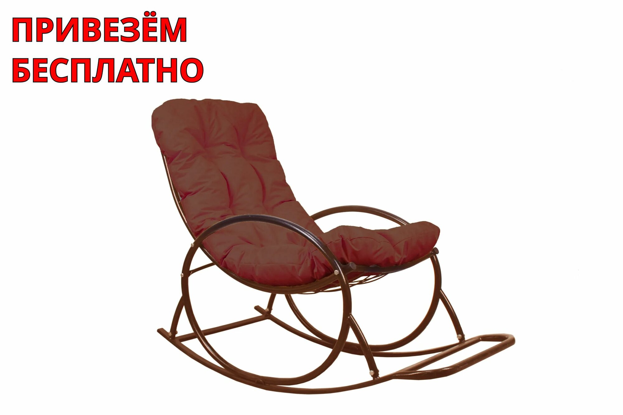 Кресло-качалка овал коричневое, коричневая подушка