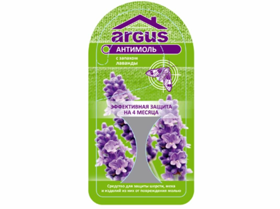 Средство ARGUS крючок от моли