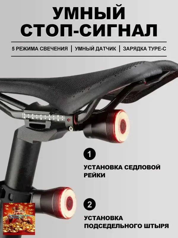 Фонарь для велосипеда