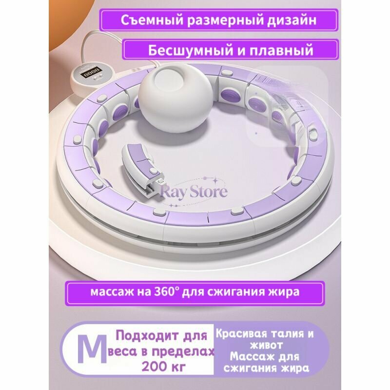 Умный массажный обруч для похудения живота и боков, эффективный спортивный тренажёр для женщин, прочная конструкция, подарок для дома