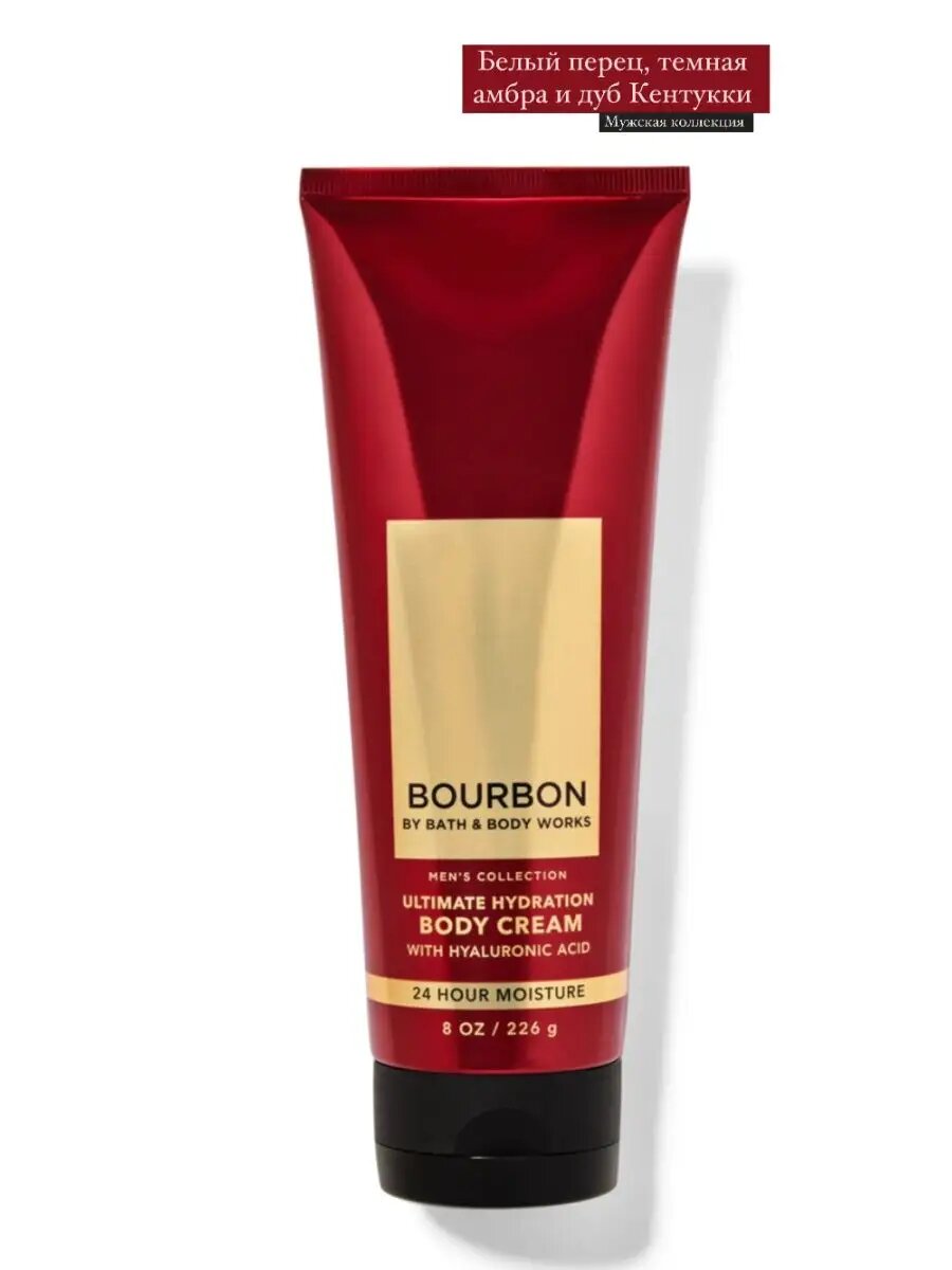 Крем для тела Bath&Body Works Poppy