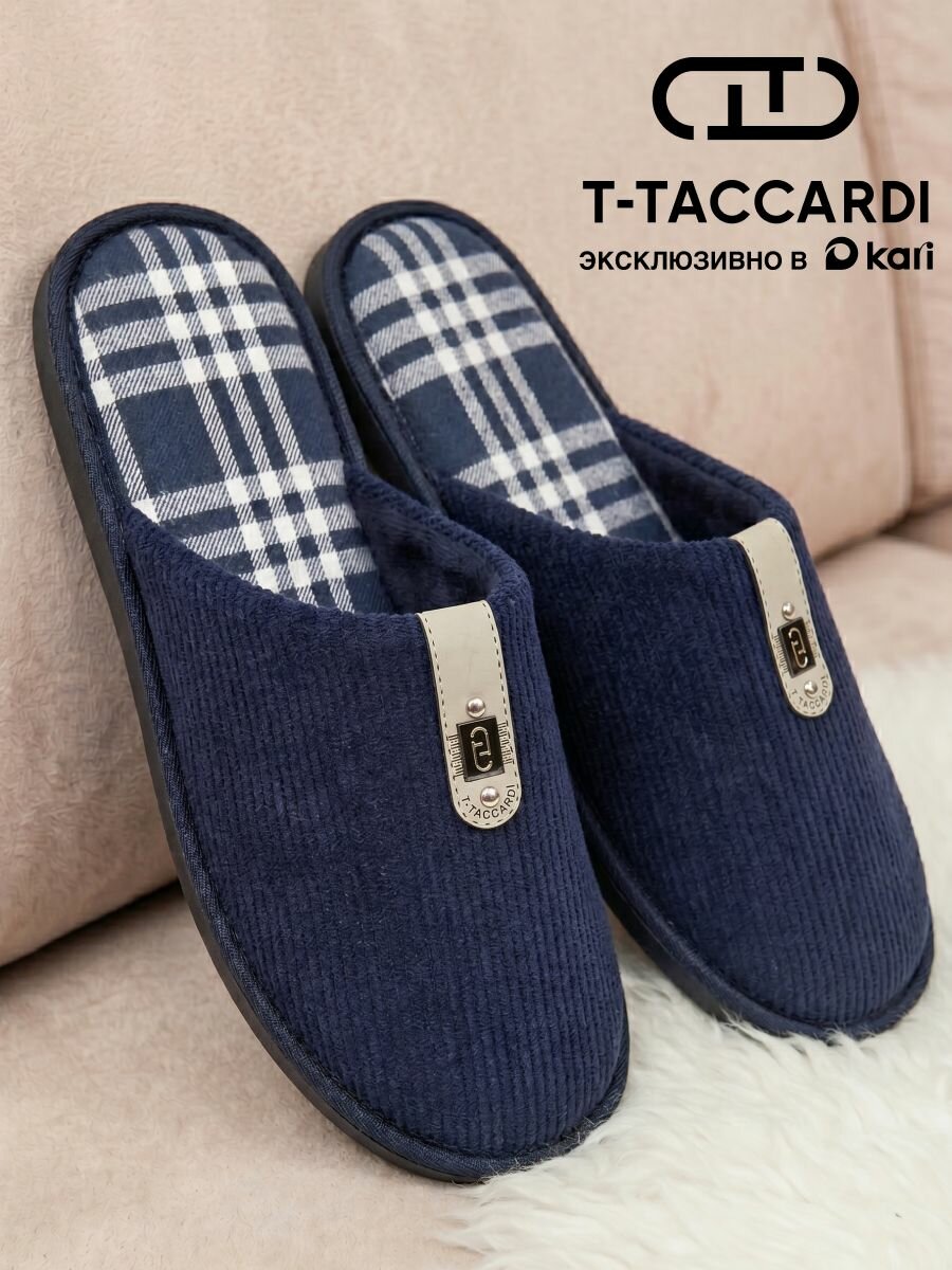 Тапочки Осень-зима 2026