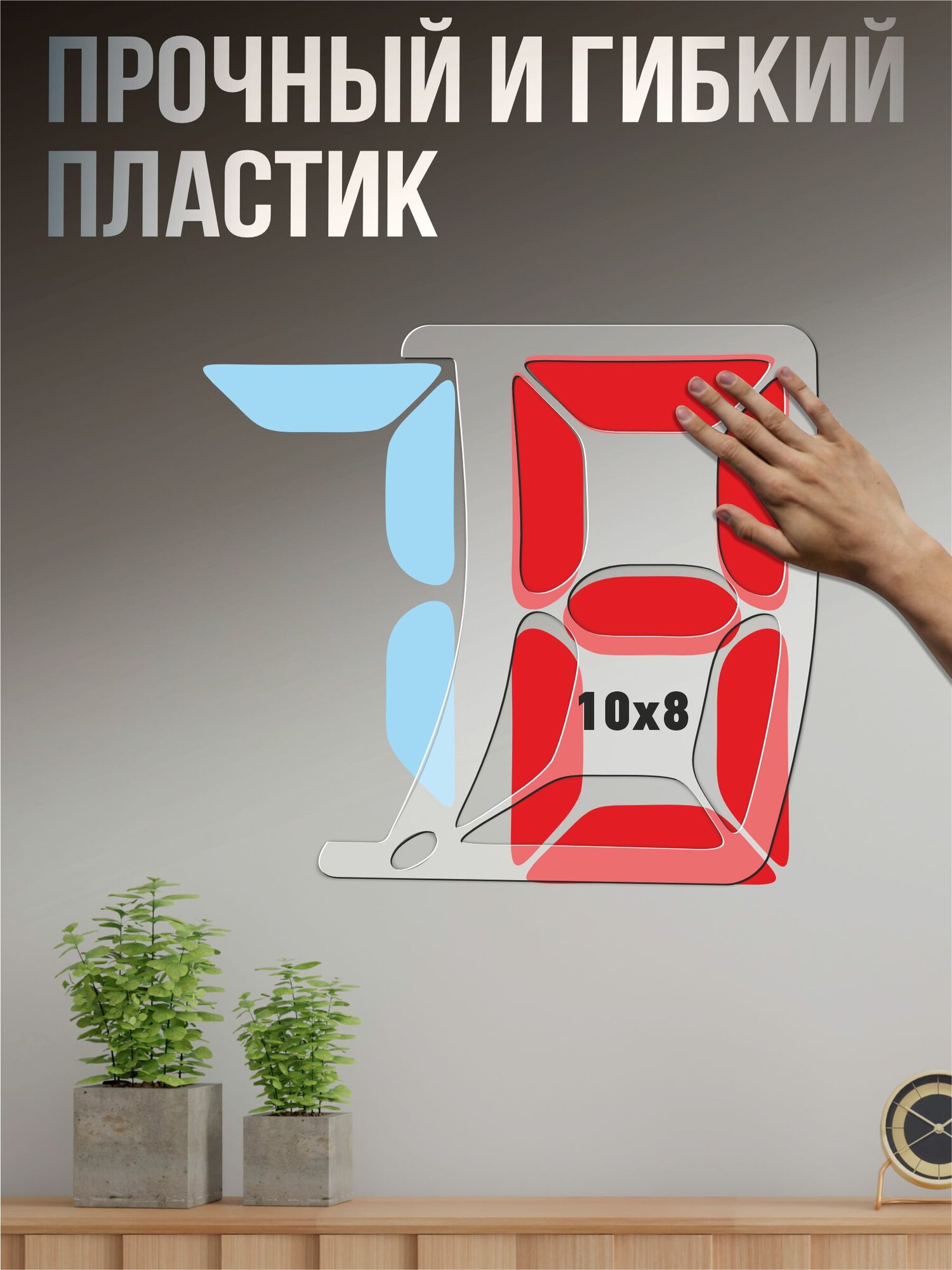Трафарет для стен Цифры — фото 1