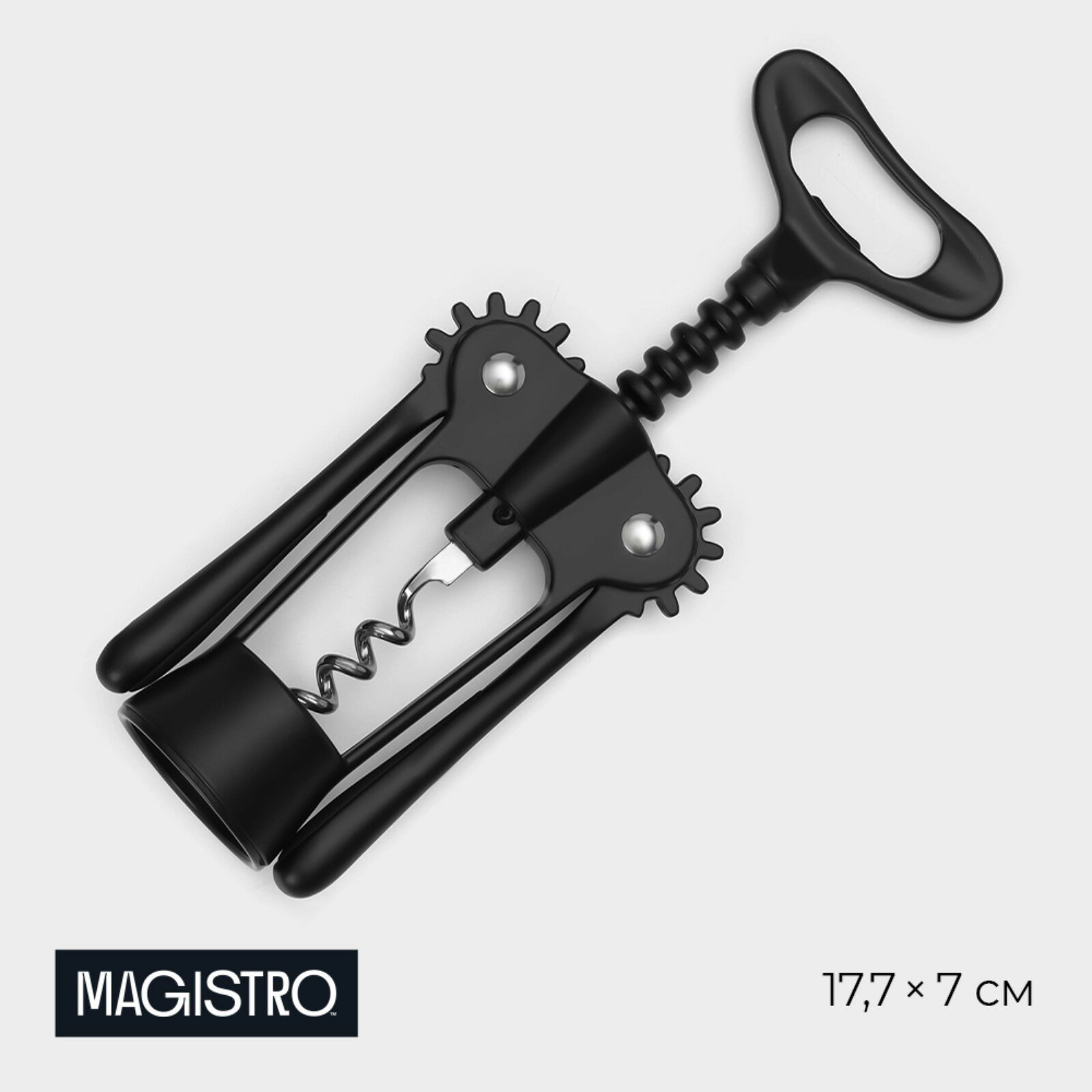 Штопор для вина Magistro Vantablack, 17,7×7 см, сталь, цвет черный (Цвет товара: черный; Длина: 17.7 см; Ширина: 7 см; Высота: 4 см)