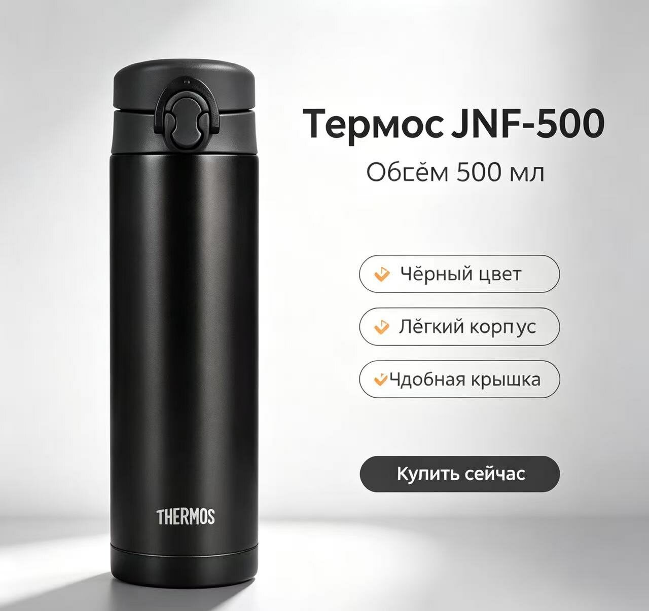 Термокружка Kitaischina "Для кофе и чая", нержавеющая сталь, 400 мл, тёмно-серый