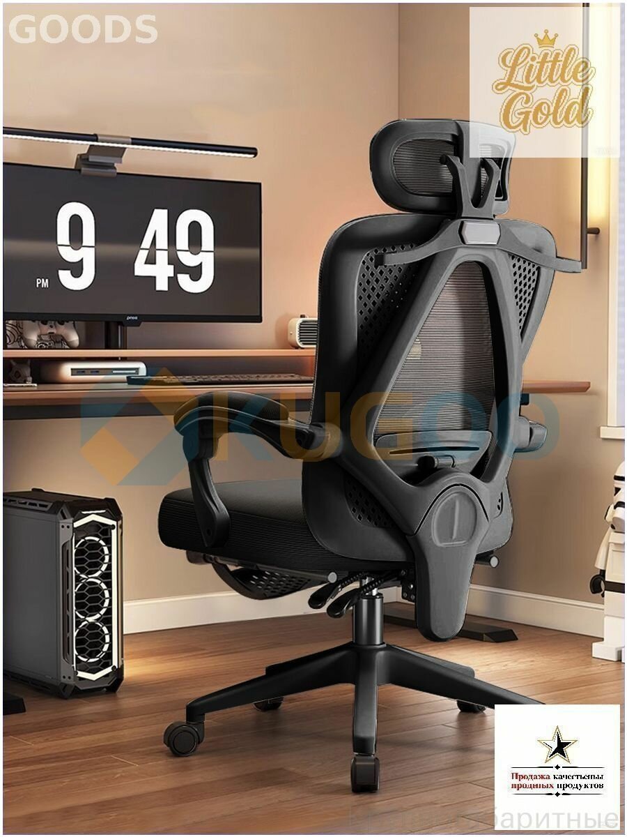 Игровое компьютерное кресло KUGOO YZ202ABLACK — с подголовником и выдвижной подставкой для ног, дышащая сетка для игр