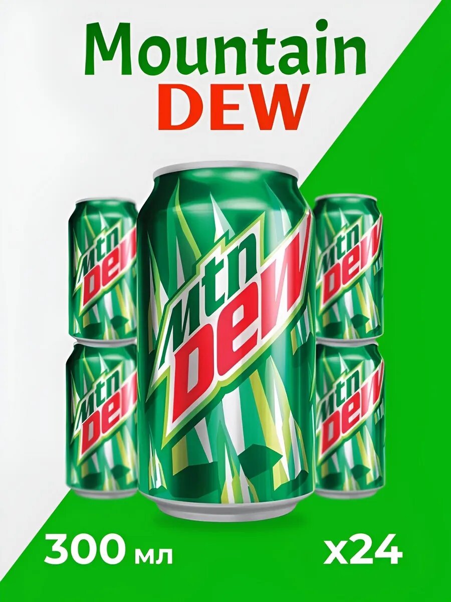 Mountain Dew, Маунти дью 0.3л, 24 шт, жб