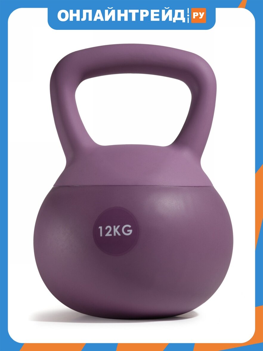 Гиря мягкая Victoryfit резиновая 12 кг. VF-KR120