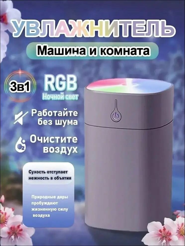 Увлажнитель воздуха aaaleol7, серый