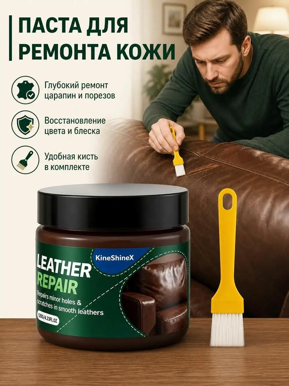 Краска оружейная