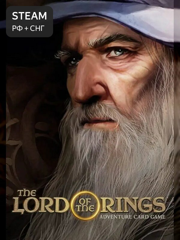 The Lord of the Rings: Adventure Card Game, РФ и СНГ