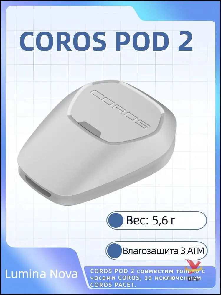 Акселерометр, GPS-трекер, светло-серый, перламутровый-x