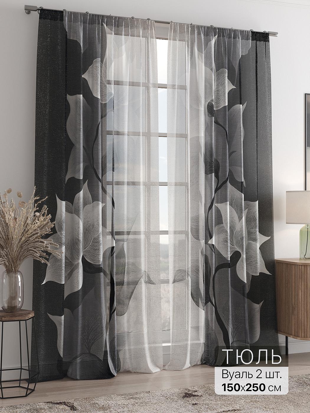 Штора для спальни и гостиной готовая 150x250 см с рисунком (718398250-250)