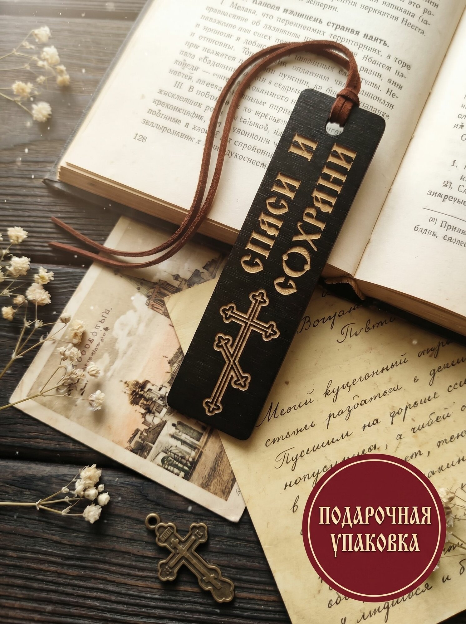 Иконка
