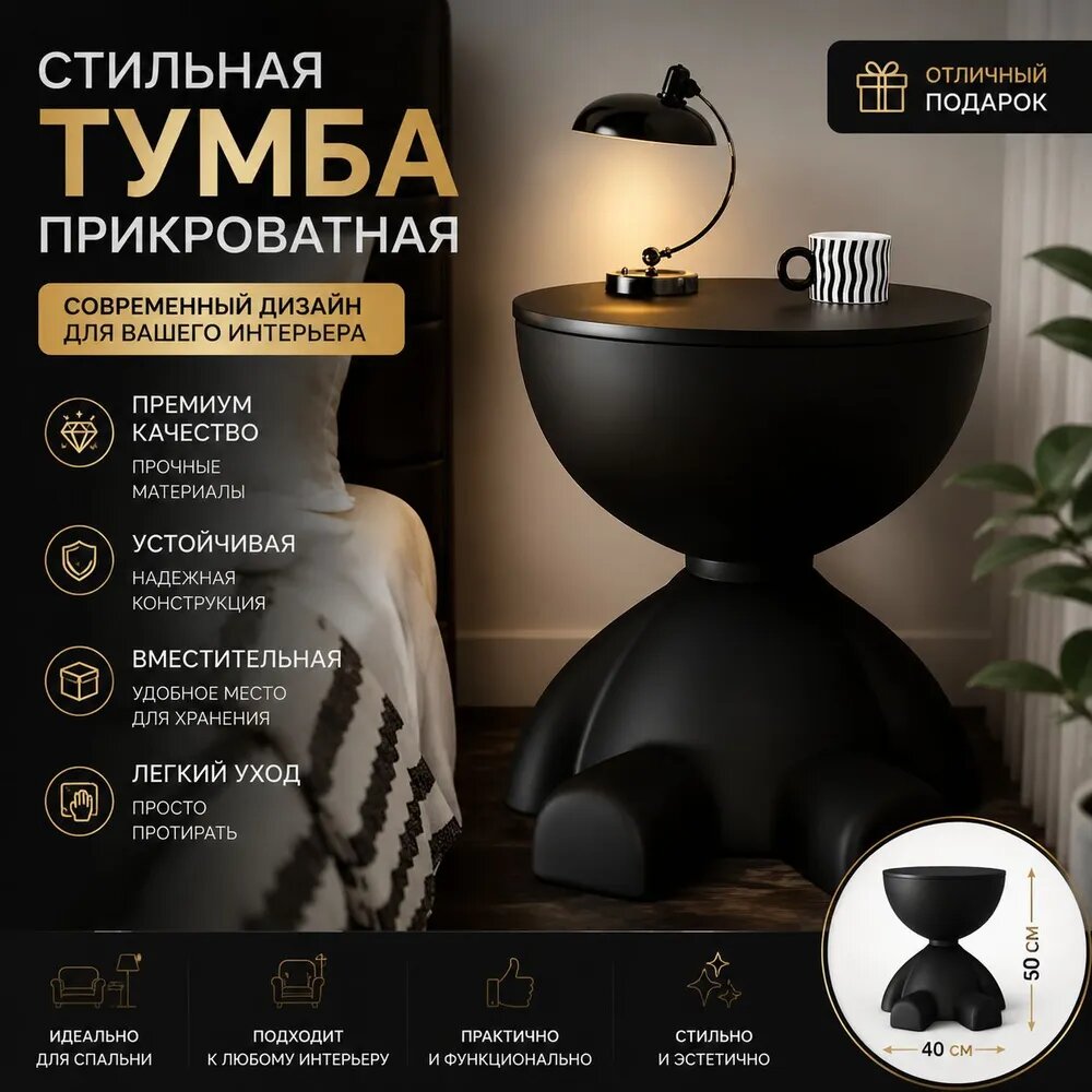 Письменный стол, 37х41х41 см