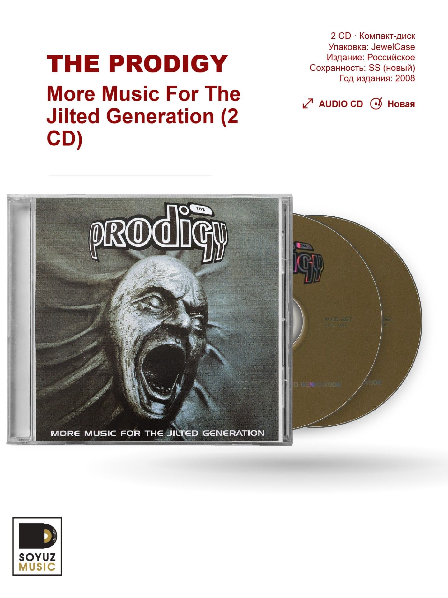The Prodigy. More Music For The Jilted Generation (2 CD) (Компакт-диск)