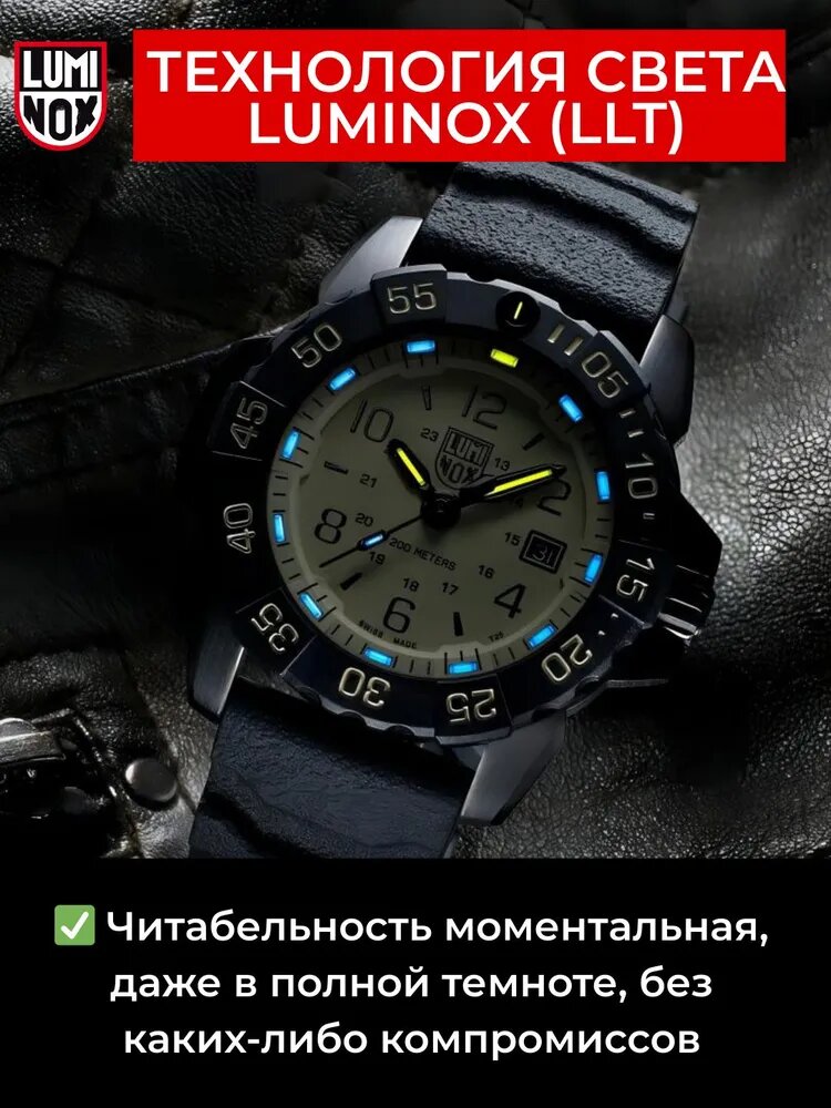 Luminox Смарт-часы, 45mm