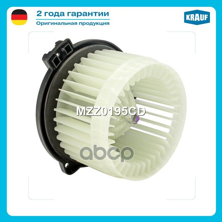 Мотор печки c крыльчаткой HONDA CITY 2003-2008/ HONDA JAZZ Krauf арт. MZZ0195CD