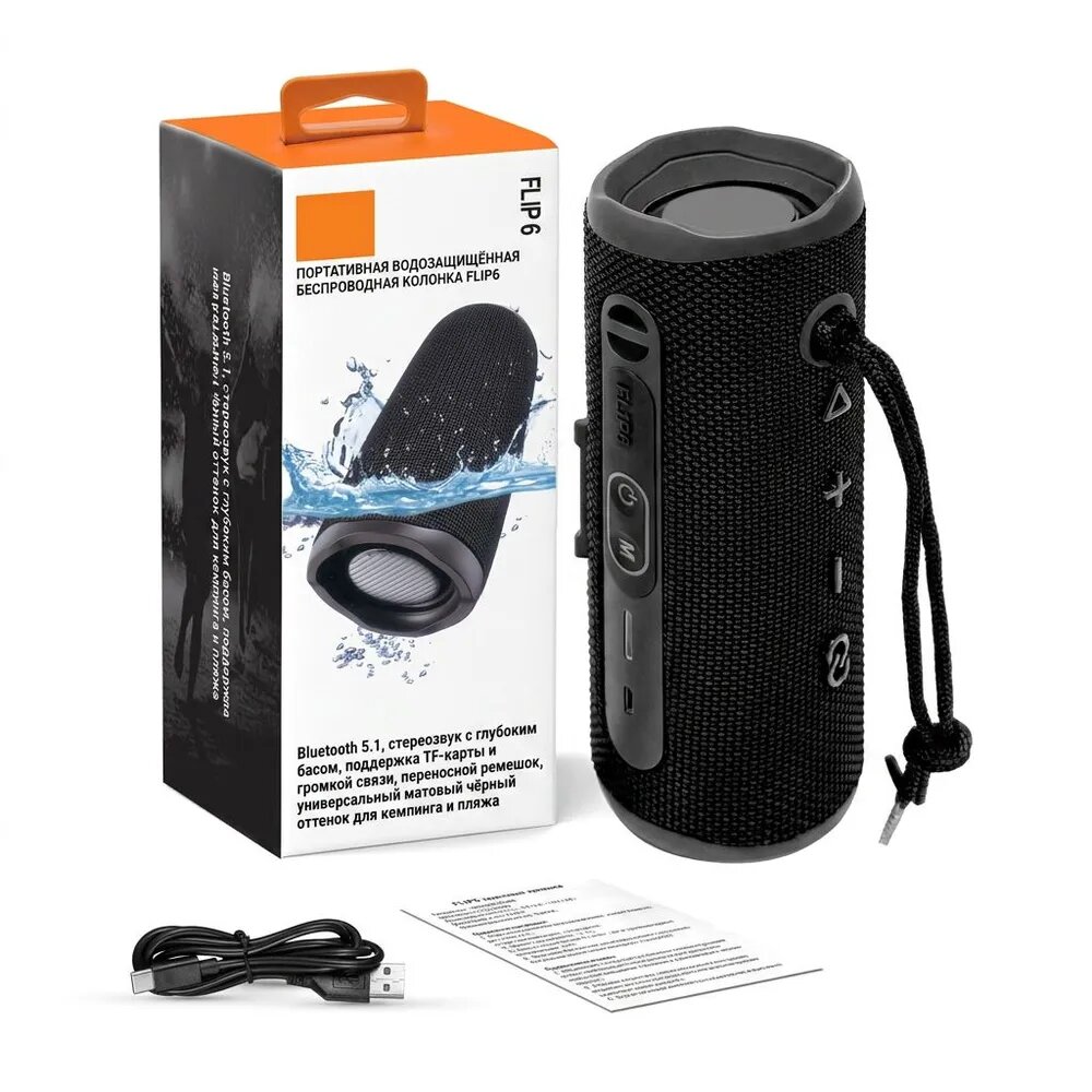 FLIP6 портативная водонепроницаемая Bluetooth-колонка для улицы, 5.1 Bluetooth стерео с глубокими басами, поддержка TF-карты и звонков, полный комплект аксессуаров для кемпинга и ванной комнаты