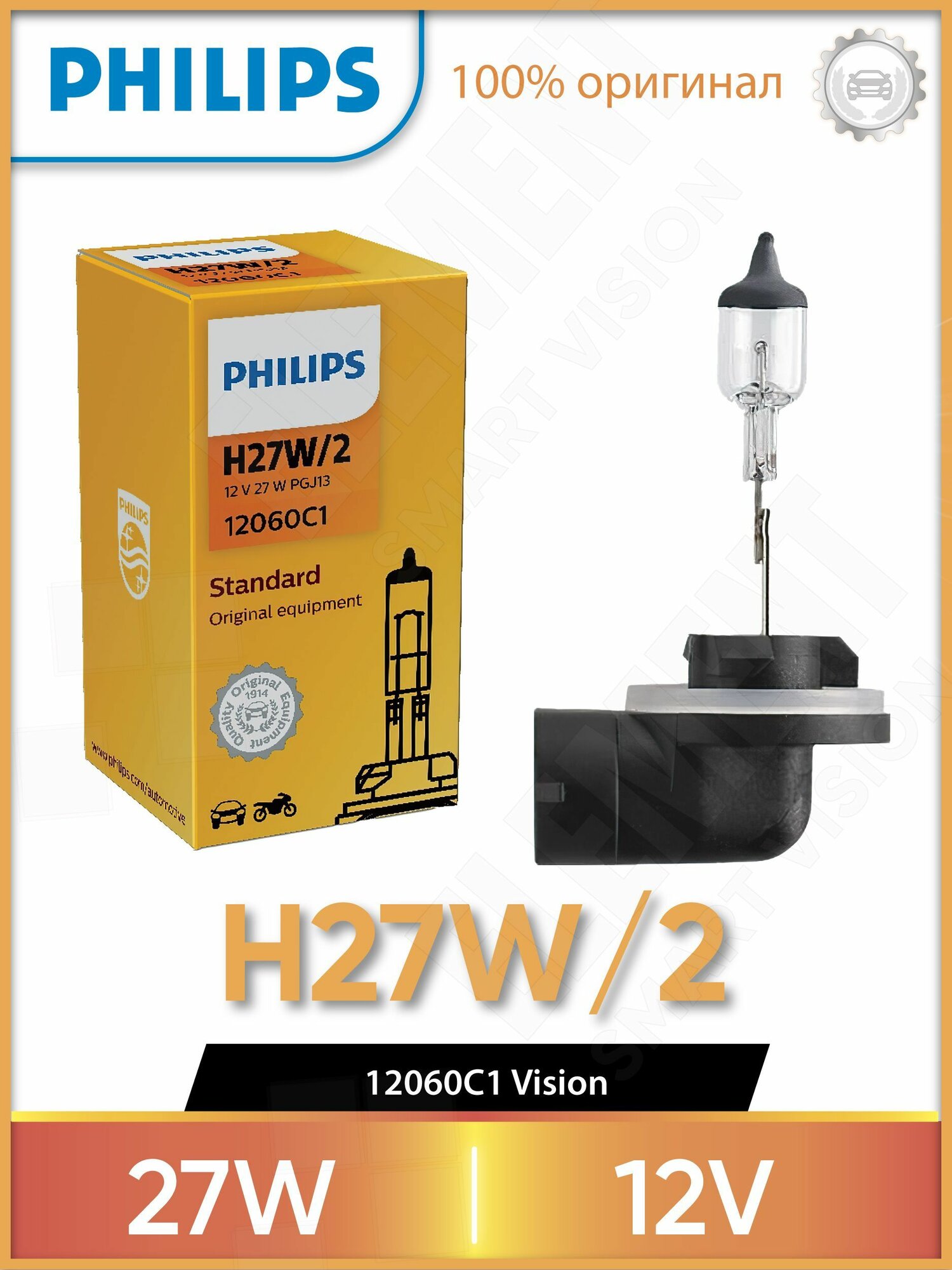 Philips Лампа автомобильная H27/2, 1 шт. арт. 12060C1