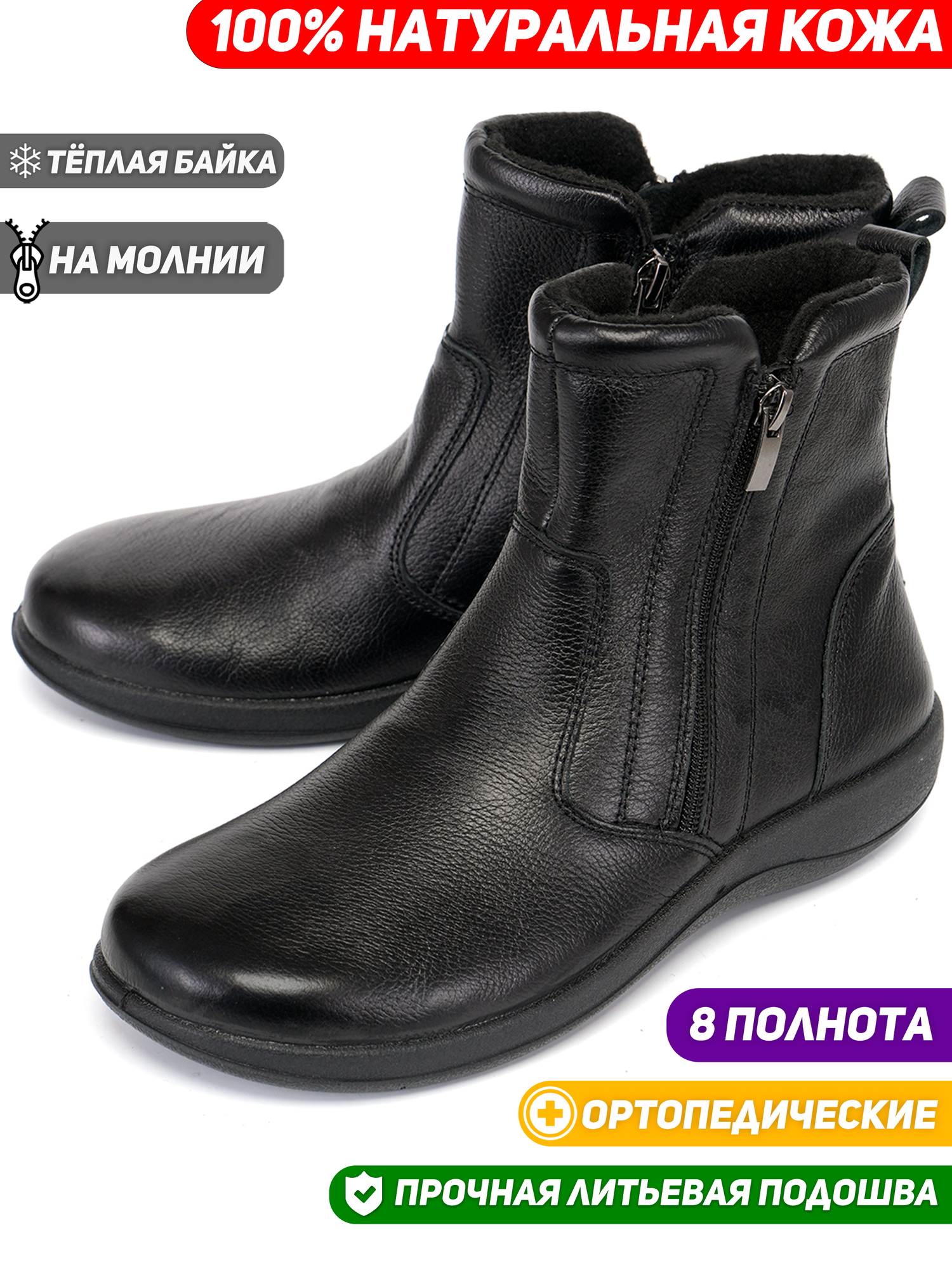 Ботинки Almi ортопедические