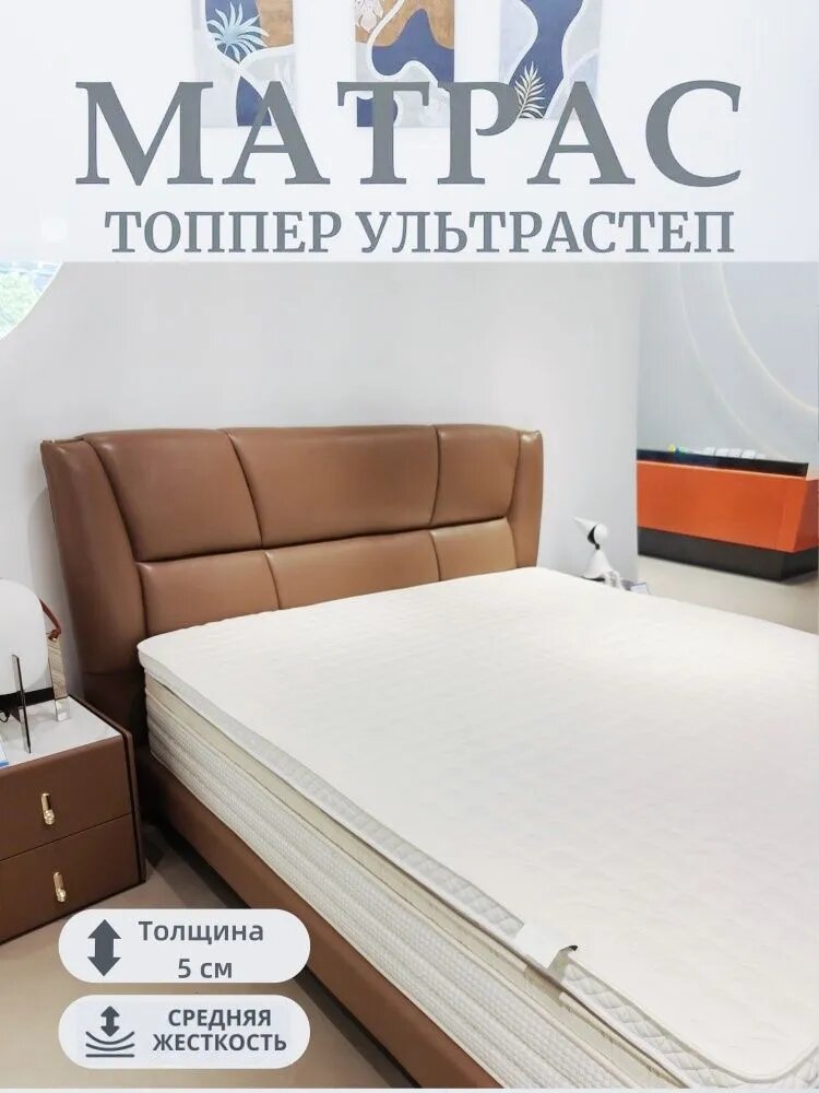 Топпер-наматрасник, Беспружинный, 80х190 см