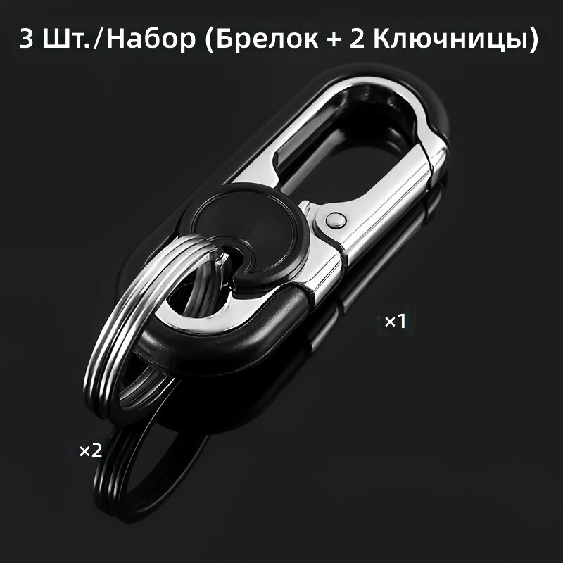 Бирка для ключей