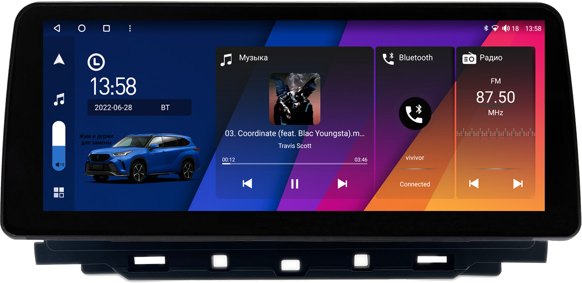 Штатная магнитола Jaguar F-Pace 2016-2020 (Тип A) 12.3 дюйма Canbox H-Line 7815-1668 Android 10 (4G-SIM, 6/128, DSP, QLed) BMW Style