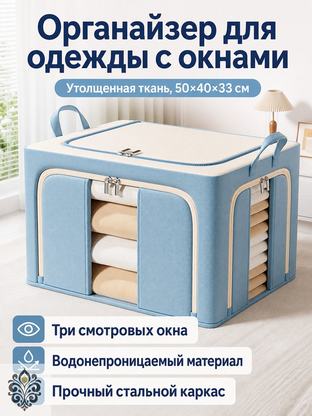 Коробка для хранения одежды из оксфорда с тремя прозрачными окошками, 72# (50 40 33 см), сине-серая