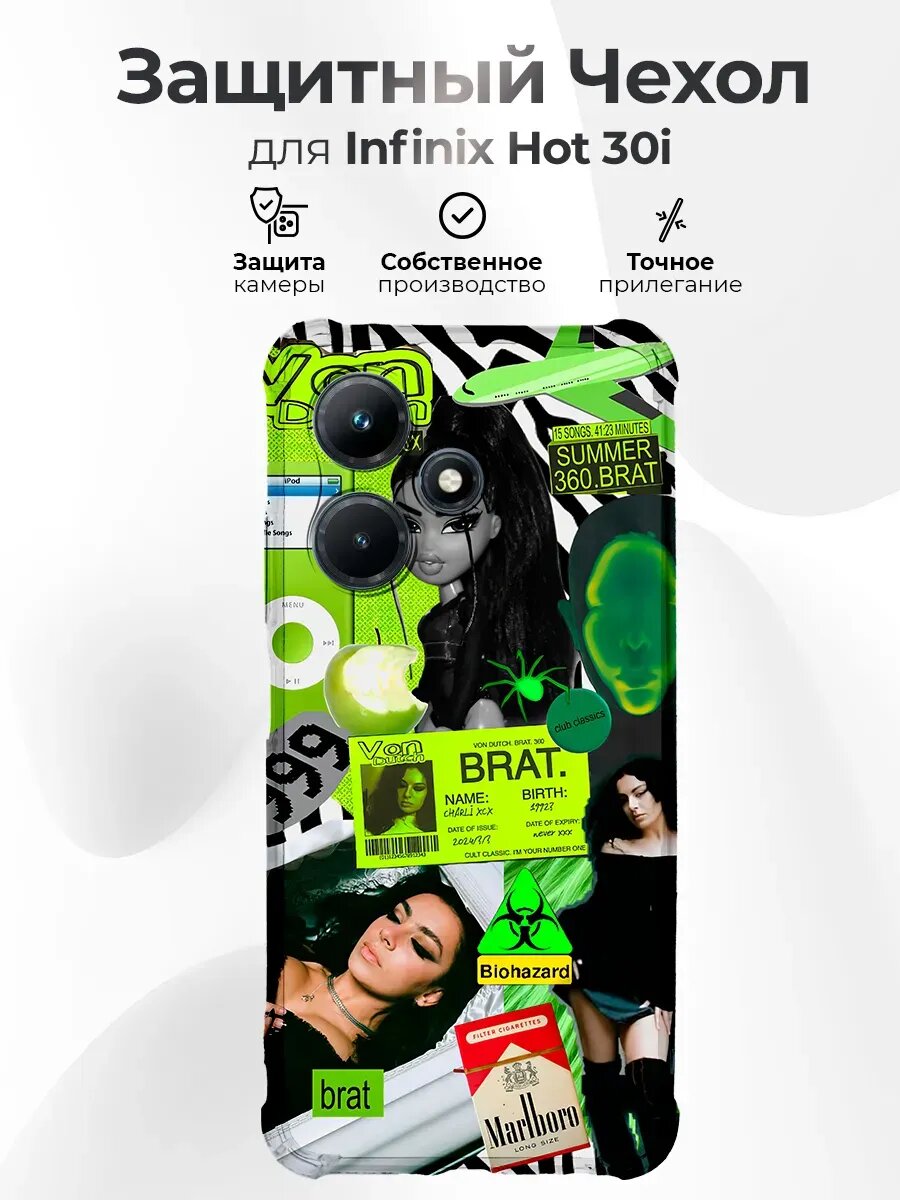 Чехол на INFINIX HOT 30 I силиконовый с принтом Братз