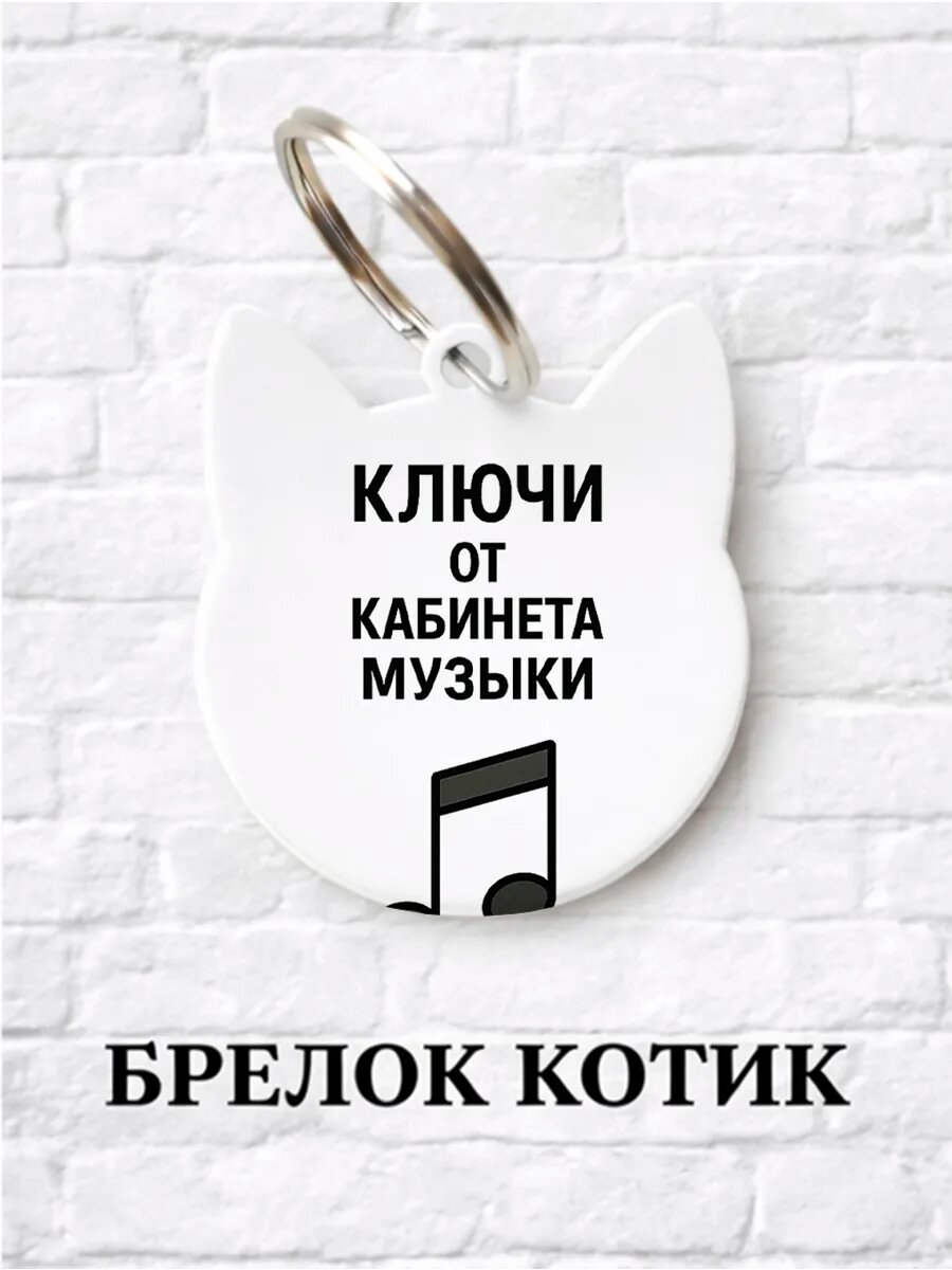 Брелок ZHENYA CLOUD