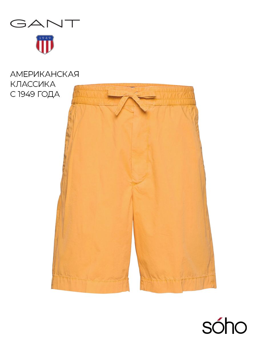 Шорты GANT