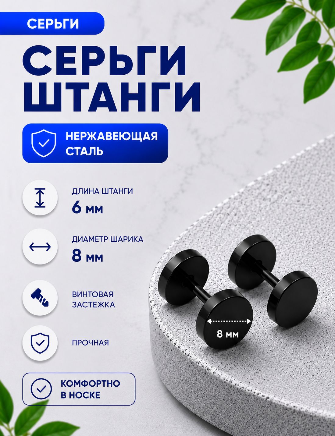 Бусы, комплект