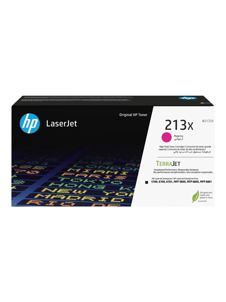 Картридж HP W2133X