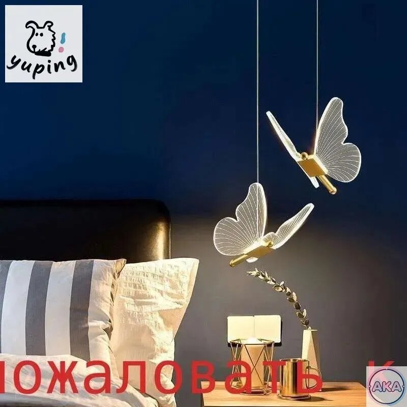 Люстра YUPING 12 Вт, 2 лампы, теплый белый свет, прозрачный плафон, регулируемая по высоте, для спальни, золотой