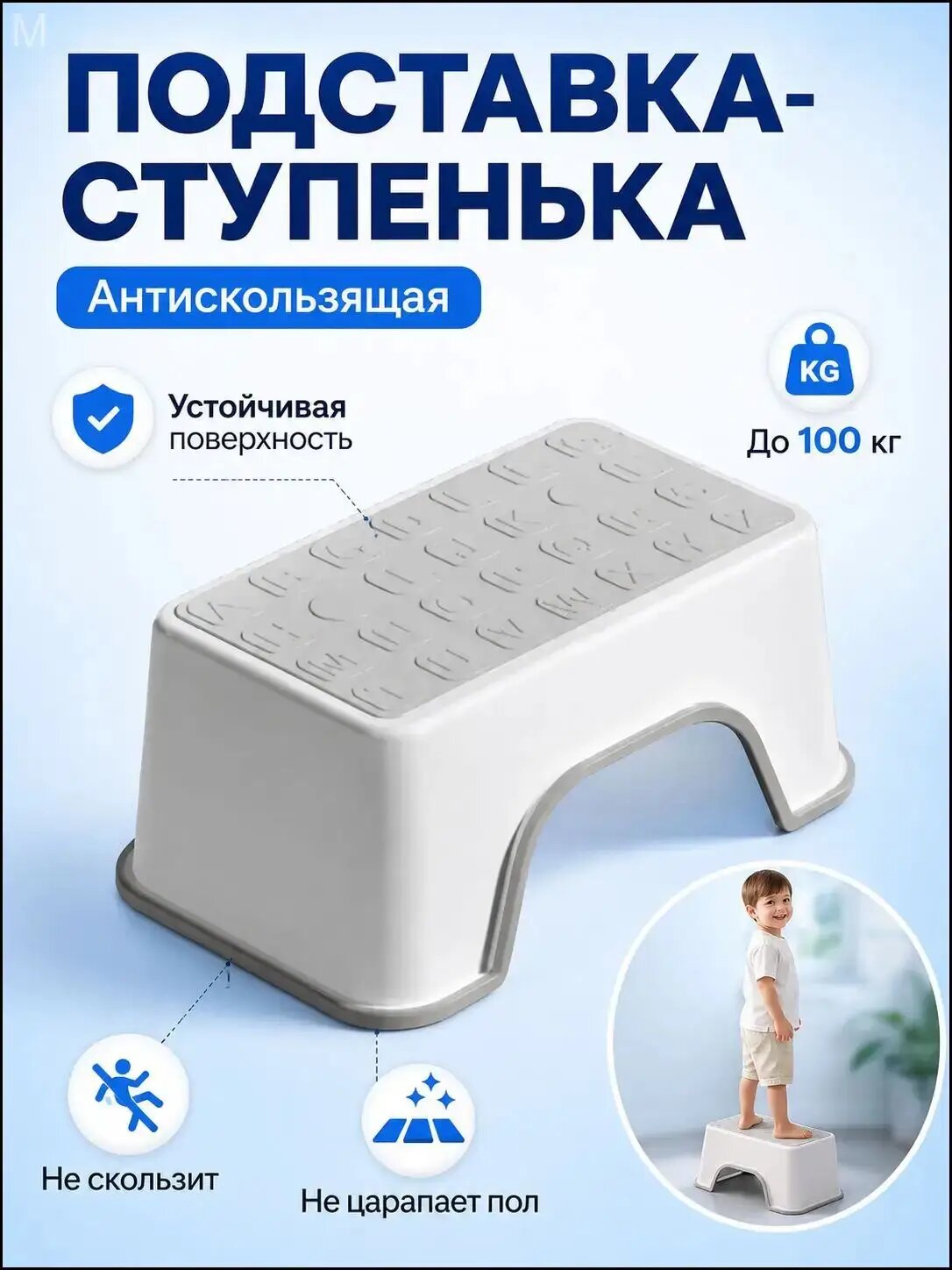 Подставка под ноги, 30х18.5х13 см