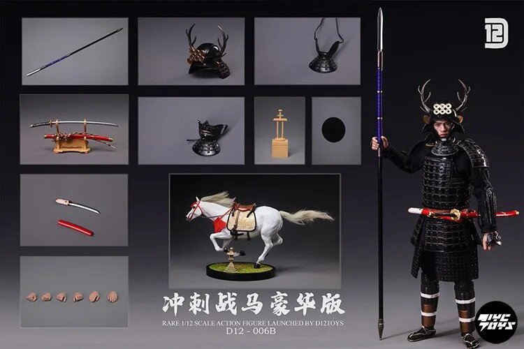 D12TOYS Коллекционная фигурка Санада Юкимура 1/12 Black Luxury Edition
