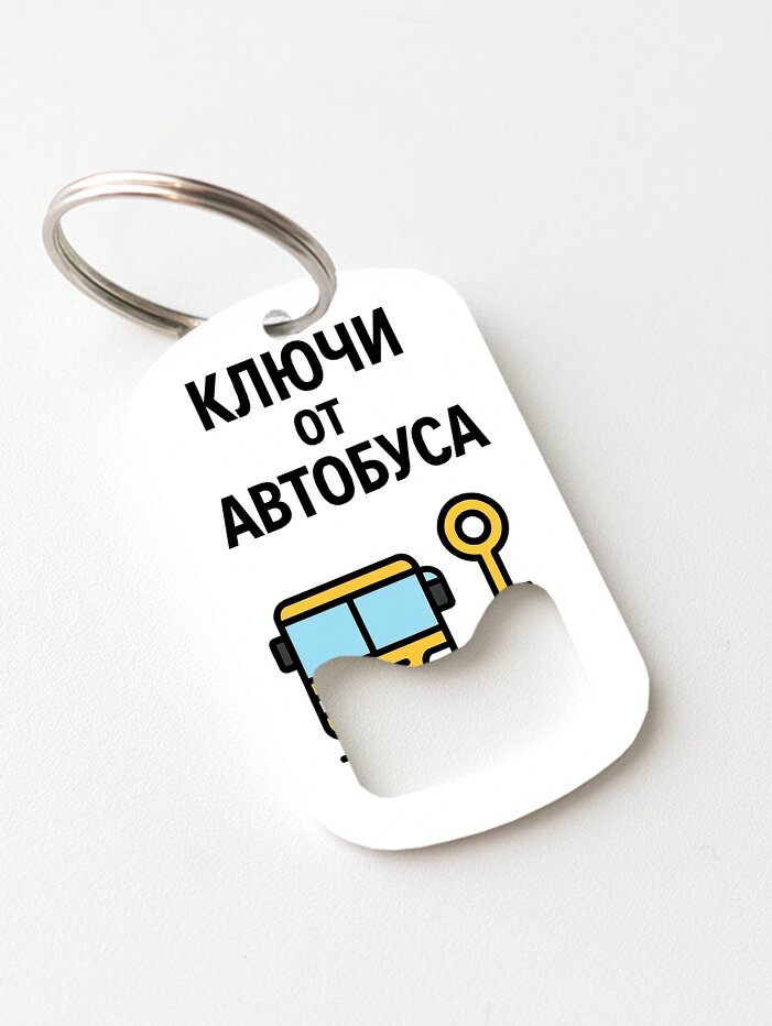 Брелок ZHENYA CLOUD