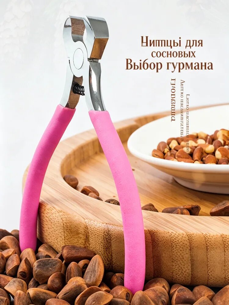 Орехокол, 11.5 см — фото 1